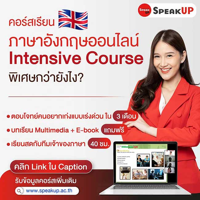 การใช้ Can และ Could ให้ถูกต้องตามหลักไวยากรณ์ง่าย ๆ